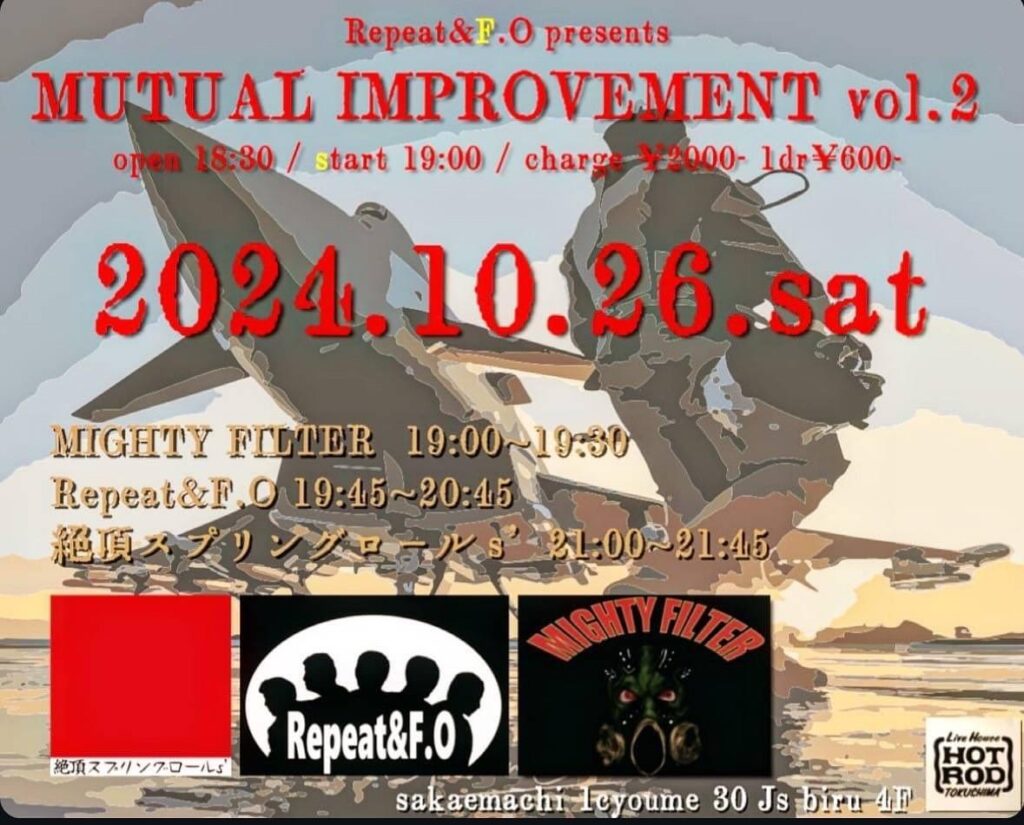 Repeat&F.O presents 「MUTUAL IMPROVEMENT Vol.2」 - LiveHouse HOTROD Tokushima